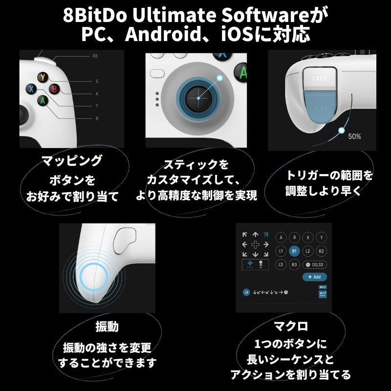 8BitDo コントローラー スイッチ 8bitdo ultimate bluetooth Ultimate : KKPLヤフーショップ - 通販 - Yahoo!ショッピング