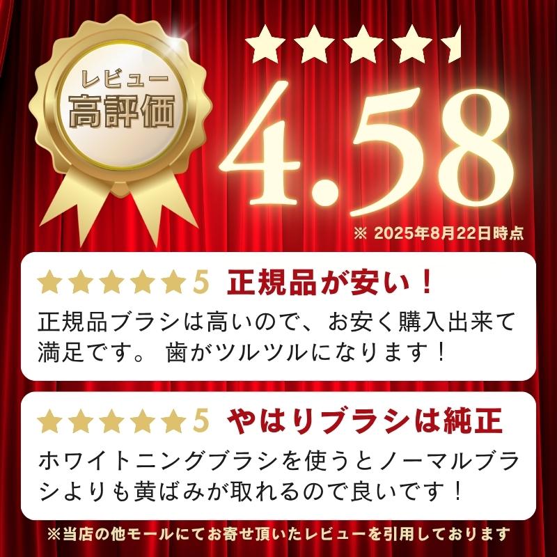 オーラルB ブラウン 替えブラシ 純正 EB18 ホワイトニング ブラシ 1本 : KKPLヤフーショップ - 通販 - Yahoo!ショッピング