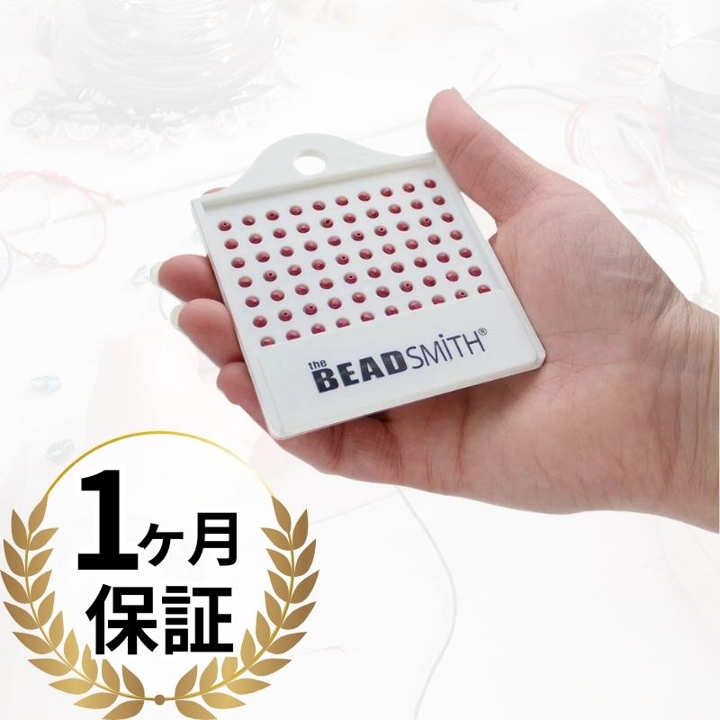 THE BEADSMITH 正規輸入品 Beadsmith ビーズスミス ビーズカウンター カウンター 4枚セット BEAD COUNTER ...