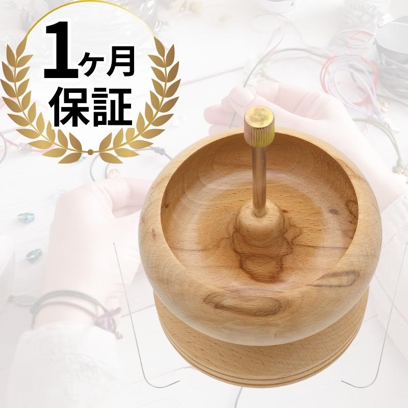 THE BEADSMITH 正規輸入品 Beadsmith ビーズスミス ビーズ 糸通し機 Spin & String Bead ...