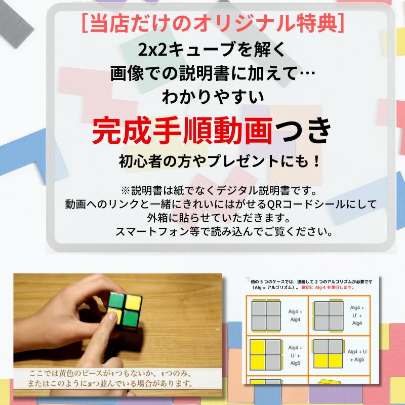 2024年版 GANCUBE GAN 249 v2 ステッカーレス 2x2 スピードキューブ ミニキューブ 2x2x2 ルービックキューブ ...