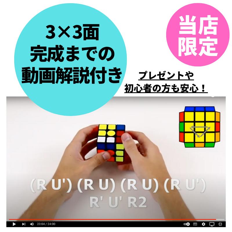 GANCUBE GAN 330 v2 ステッカーレス 3x3 キーホルダー スピードキューブ ミニキューブ ルービックキューブ ガンキューブ ...