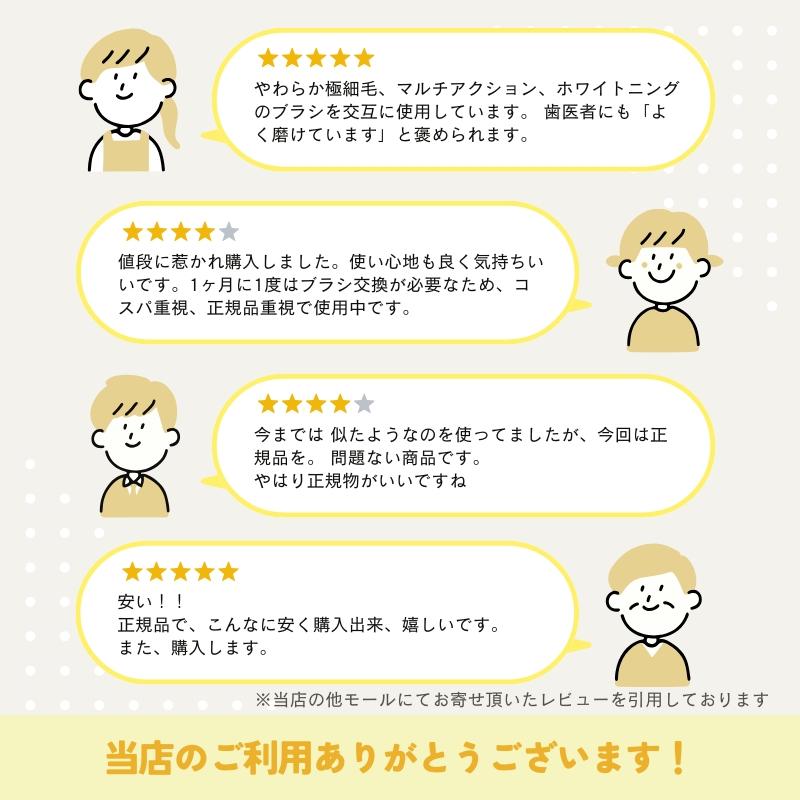 オーラルB ブラウン 替えブラシ 純正 EB18 ホワイトニング ブラシ 2本セット : KKPLヤフーショップ - 通販 - Yahoo!ショッピング