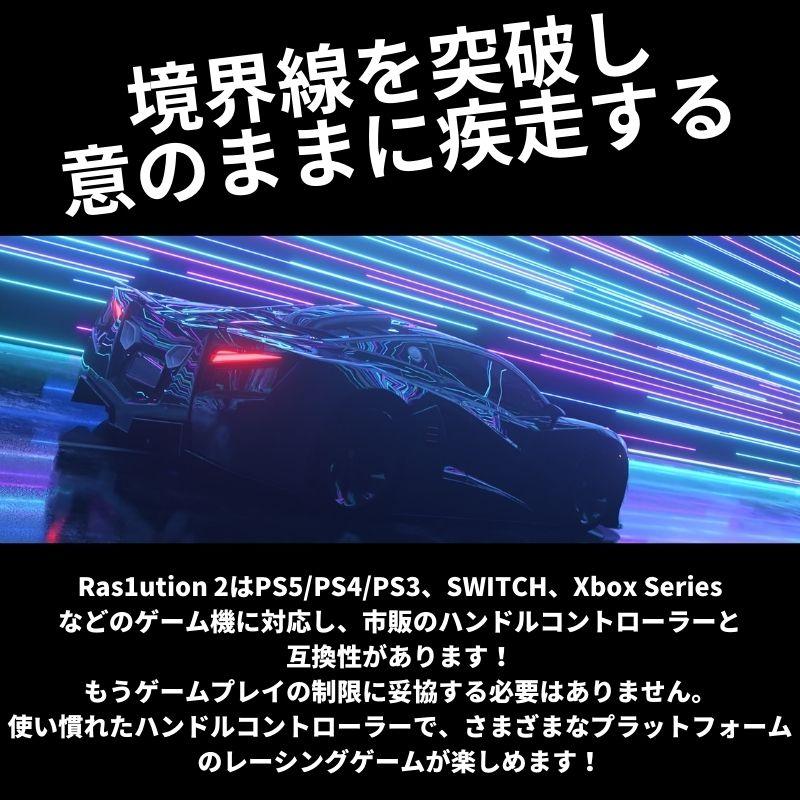 Brook 日本語説明書付き ブルック Ras1ution2 ステアリング ハンドル コントローラー アダプタ コンバーター ハンコン 正規輸入品 : KKPLヤフーショップ - 通販 ...