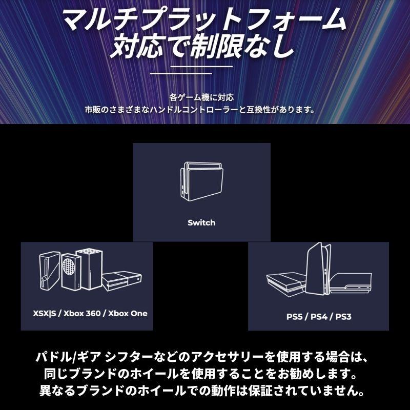 Brook 日本語説明書付き ブルック Ras1ution2 ステアリング ハンドル コントローラー アダプタ コンバーター ハンコン 正規輸入品 : KKPLヤフーショップ - 通販 ...