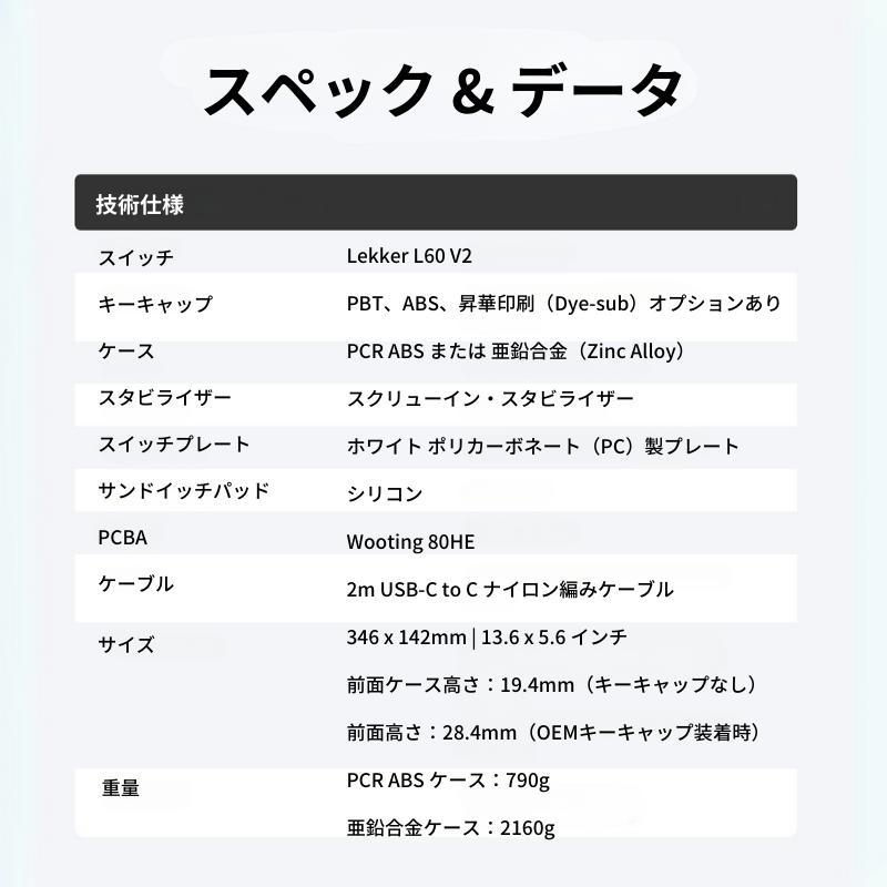 Wooting 80HE Linear60 v2 英語配列 US-ANSI ラピッドトリガー : KKPLヤフーショップ - 通販 - Yahoo!ショッピング
