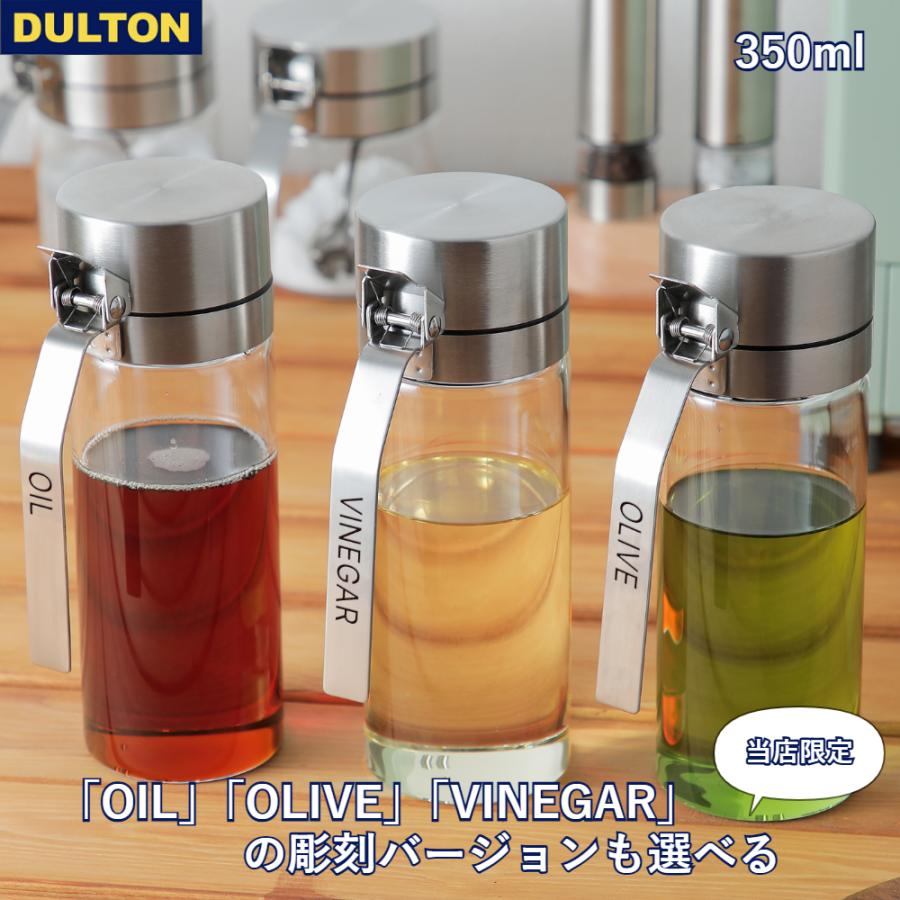 DULTON 【今なら彫刻無料！】ダルトン オイル＆ヴィネガー ボトル 350ml : フライパン専門店 鐵兎堂 TETTODO - 通販 - Yahoo!ショッピング