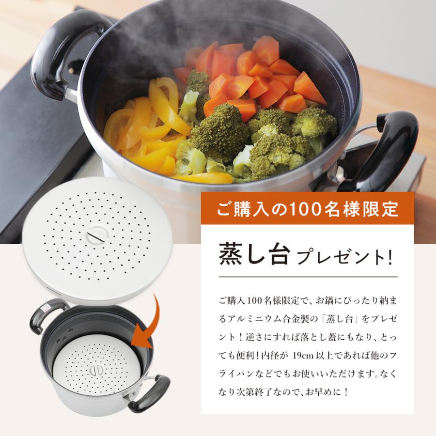 蒸し皿付き ambai 文化鍋 IH対応 炊飯鍋 :fo-4560380460352:フライパン専門店 鐵兎堂 TETTODO - 通販 - Yahoo!ショッピング