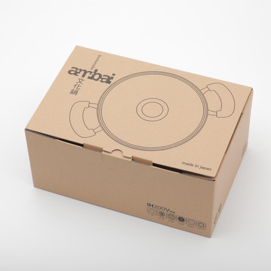 ambai 文化鍋 ガス火専用 炊飯鍋 日本製 : フライパン専門店 鐵兎堂 TETTODO - 通販 - Yahoo!ショッピング