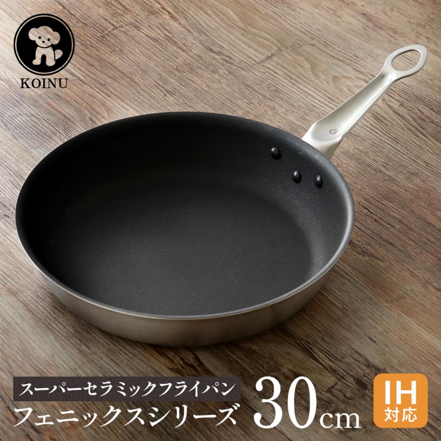 仔犬印 スーパーセラミック フライパン 30cm IH対応 フェニックス : フライパン専門店 鐵兎堂 TETTODO - 通販 - Yahoo!ショッピング