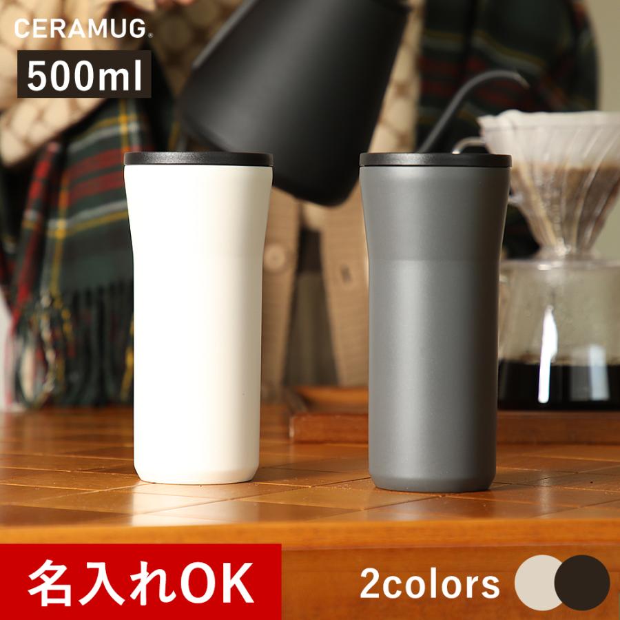 京セラ CERAMUG 500ml タンブラー 蓋付きタイプ 保温 保冷 KYOCERA セラマグ クリームホワイト ダークグレー 爆買 : フライパン専門店 鐵兎堂 TETTODO - 通販 ...