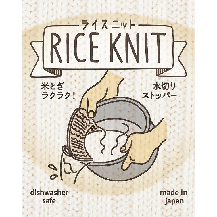 ライスニット ブラウン CH-2078 : sa-4954267140787 : フライパン専門店 鐵兎堂 TETTODO - 通販 - Yahoo!ショッピング