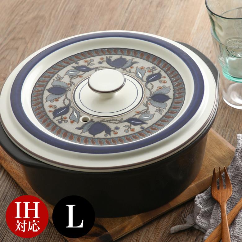 IH対応土鍋 サーマテック クレイポット アラベラ L THERMATEC IH CRAY POT T-769430 : フライパン専門店 鐵 ...