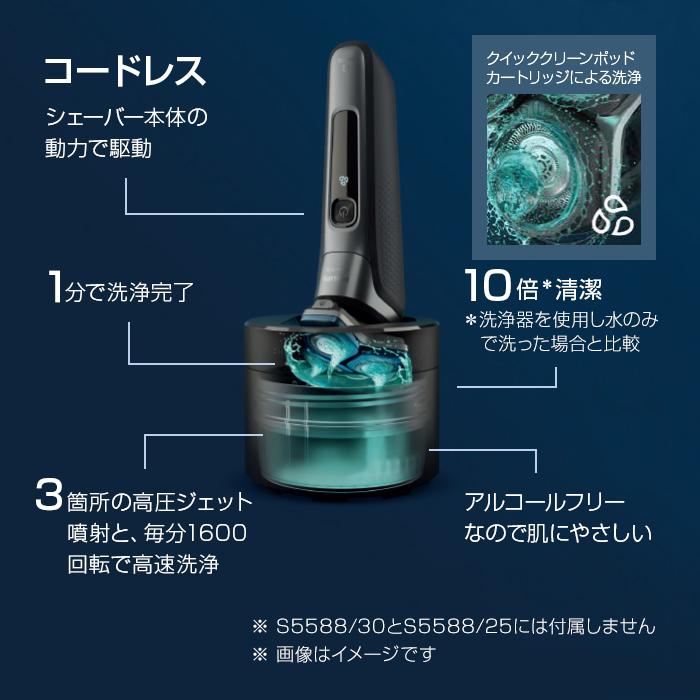 フィリップス シェーバーシリーズ5000 S5586/50 グレー :S5586-50:フィリップス公式ストアYahoo!ショッピング店 ...