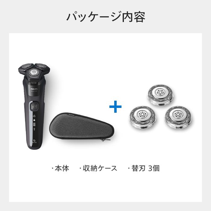 フィリップス 5000シリーズ＆替刃セット シェーバー S5588/30 スティールプレシジョン刃 SH71/51 送料無料 髭剃り 深剃り ...