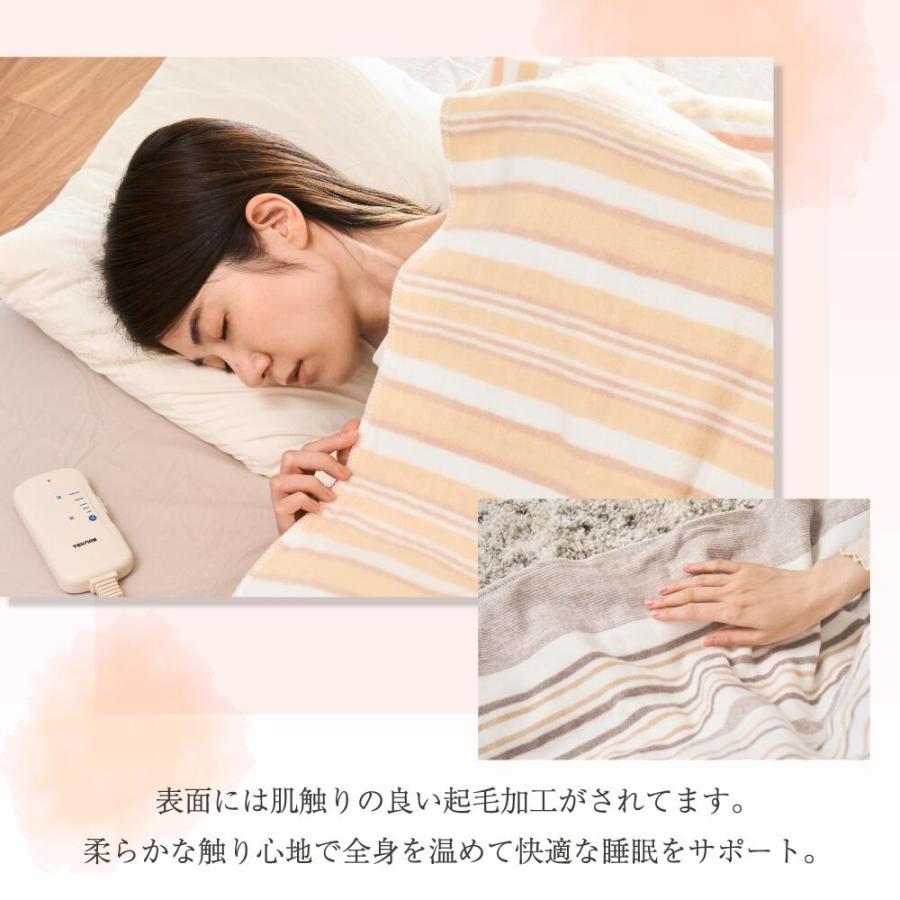 【正規店・1年保証】 TEKNOS 洗える 敷き毛布 EM-510M 温度調整 ダニ退治 電気毛布 かけ敷き毛布 大サイズ シングル テクノス : em-510m : フェニックスストアヤフー ...