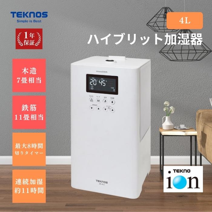 TEKNOS（テクノス） 【正規店・1年保証】送料無料 ハイブリット加湿器 4L ホワイト JHI-412 : フェニックスストアヤフー店 - 通販 - Yahoo!ショッピング