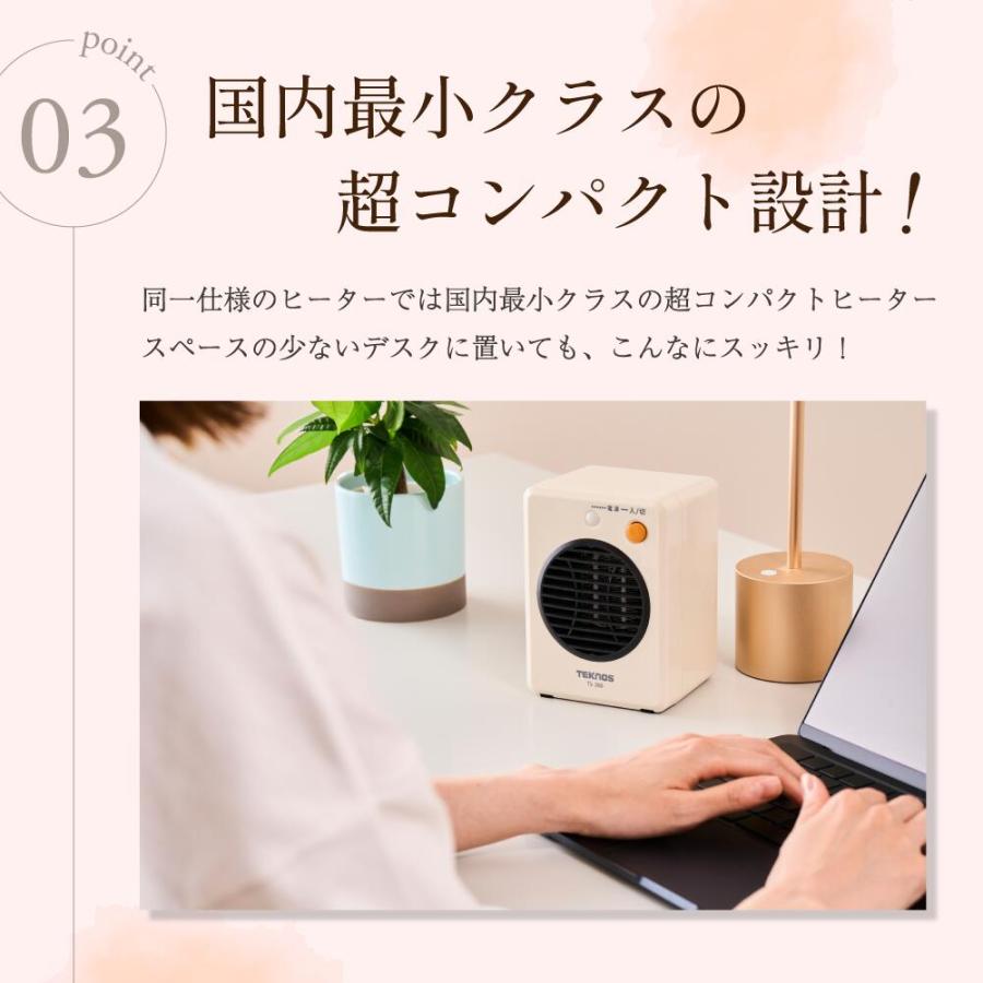 TEKNOS 【送料無料・1年保証】TEKNOS ミニセラミック ファンヒーター TS-301 300W DCモーター 静音設計 転倒OFF コンパクト テクノス : フェニックスストアヤフー ...