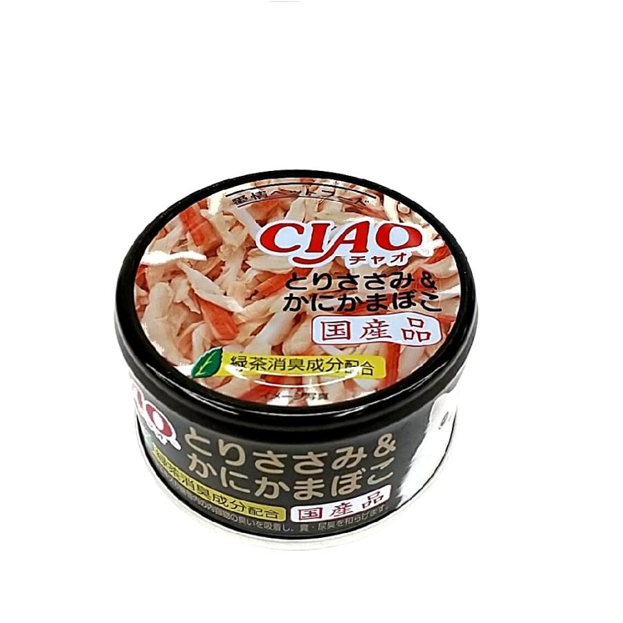 いなばペットフード CIAO とりささみ＆かにかまぼこ 85g : フィロソフィー - 通販 - Yahoo!ショッピング