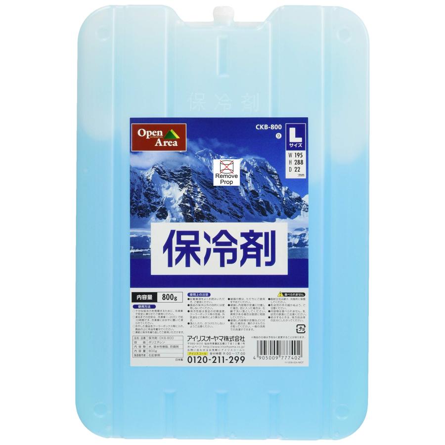 アイリスオーヤマ 保冷剤 ハード CKB-800 : フィロソフィー - 通販 - Yahoo!ショッピング