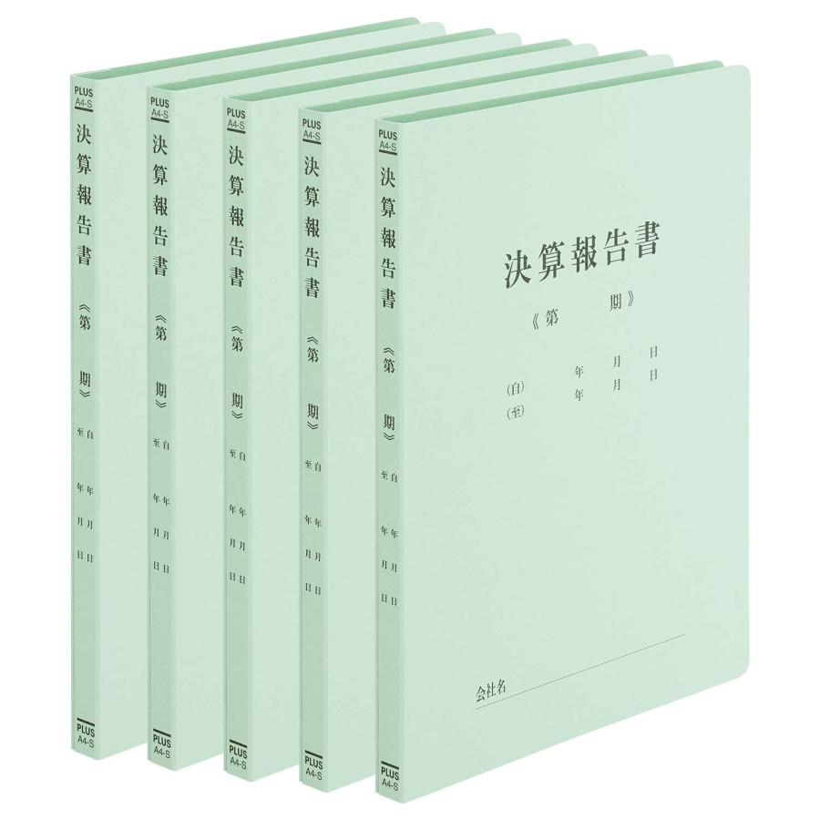 プラス 印刷 フラットファイル 決算報告書 A4 No.021HA 5冊 79-305×5 : フィロソフィー - 通販 - Yahoo!ショッピング