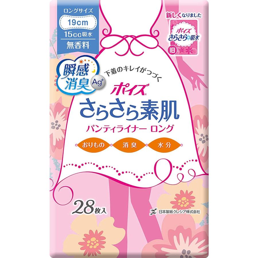ポイズ さらさら素肌 パンティライナー 15cc ロング19cm 28枚 無香料 (おりものや水分のケアに) : 2022yr12mt18daywq069ic08wsv351f ...