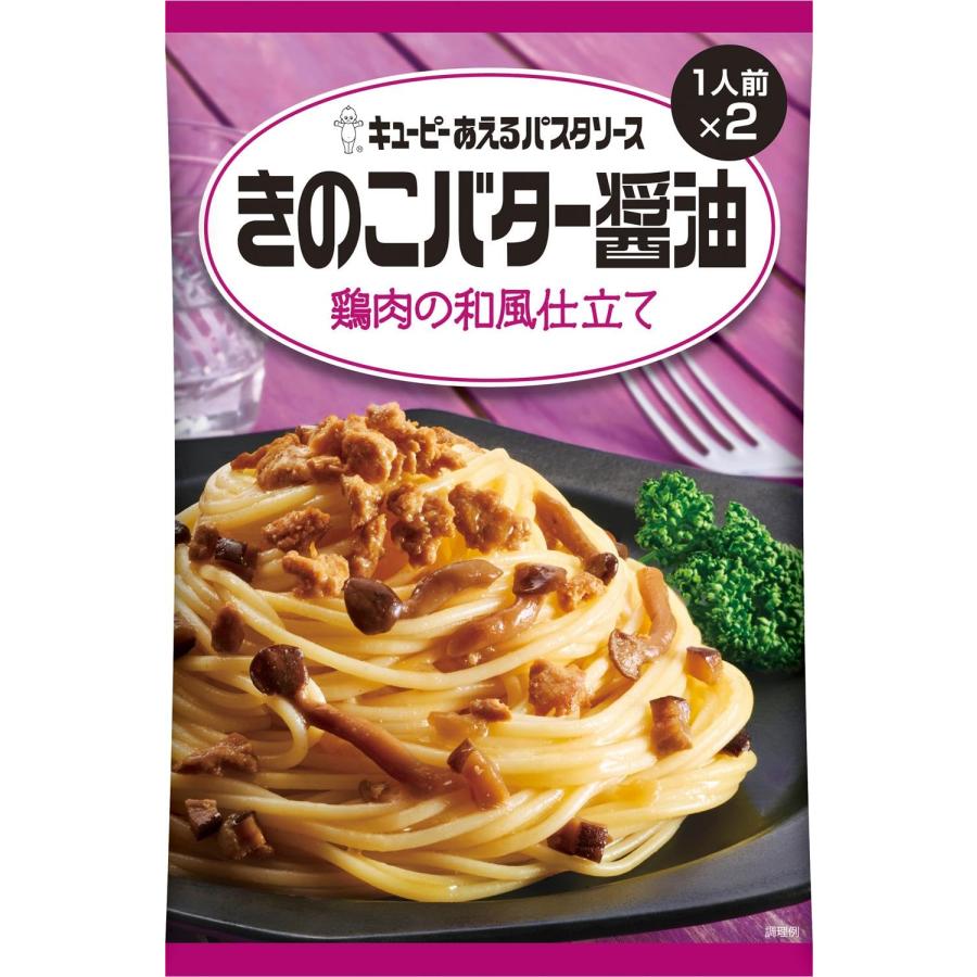 キユーピー あえるパスタソース きのこバター醤油 鶏肉の和風仕立て 62g×2 : 2022yr12mt18daywq069ic0b5zfxl74 : フィロソフィー - 通販 - Yahoo ...