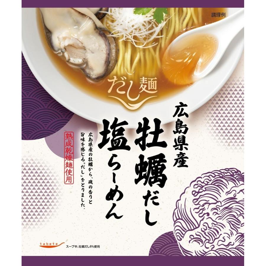 tabete K&K(ケーアンドケー) 国分 だし麺 広島県産牡蠣だし塩らーめん 106g : フィロソフィー - 通販 - Yahoo!ショッピング