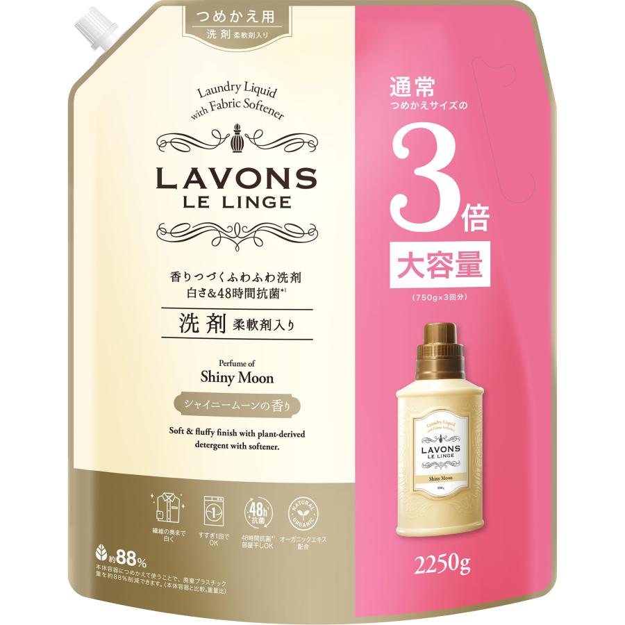 LAVONS ラボン(Lavons) 柔軟剤入り 洗濯洗剤 大容量 シャイニームーン [フローラルグリーン] 詰め替え 3倍サイズ 2250g : フィロソフィー - 通販 - Yahoo ...