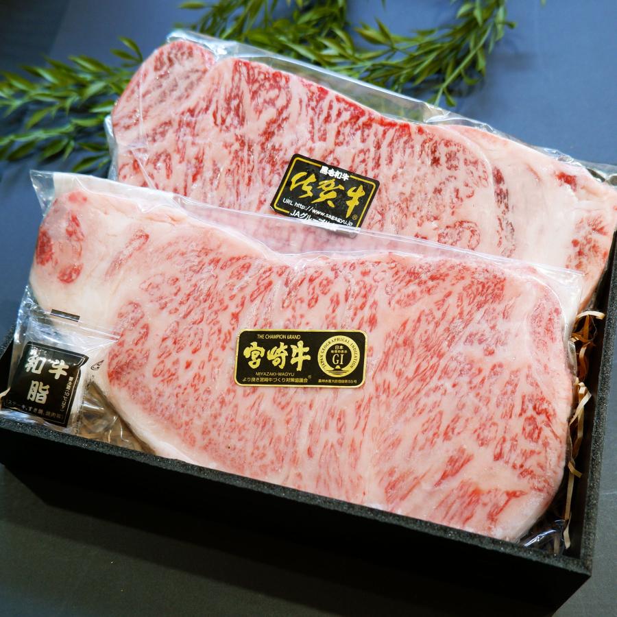父の日 お中元 【A5等級】 佐賀牛 ＆ 宮崎牛 サーロイン ステーキ 食べ比べ 計600g(各300g) 通販 肉 牛肉 ギフト お中元 ...