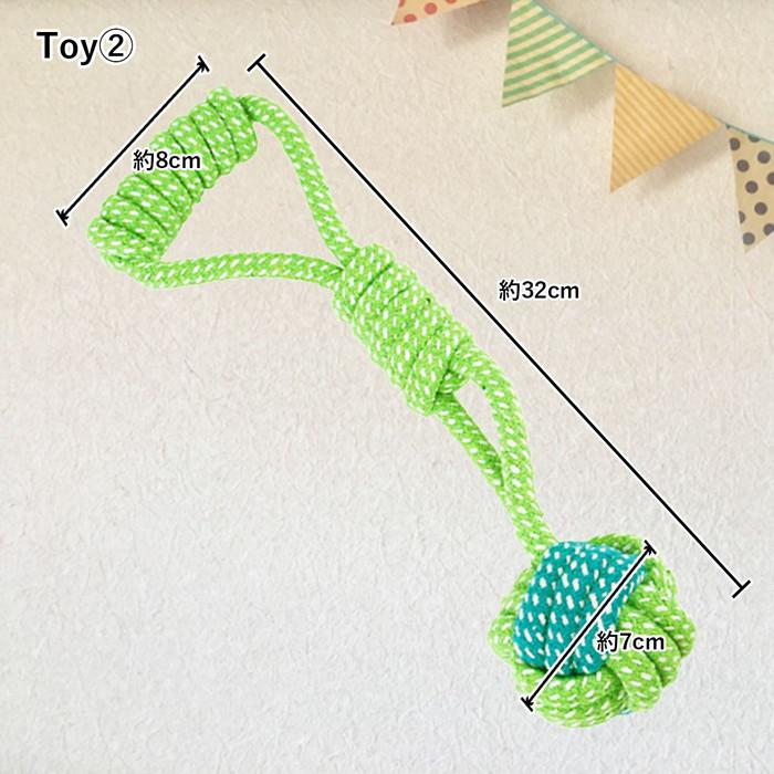 わんちゃん用おもちゃ Dog Toy 7点セット 噛む玩具 ペット用 ストレス解消 丈夫 耐久 清潔 歯磨き 小型犬 中型犬 PAA0057 ...