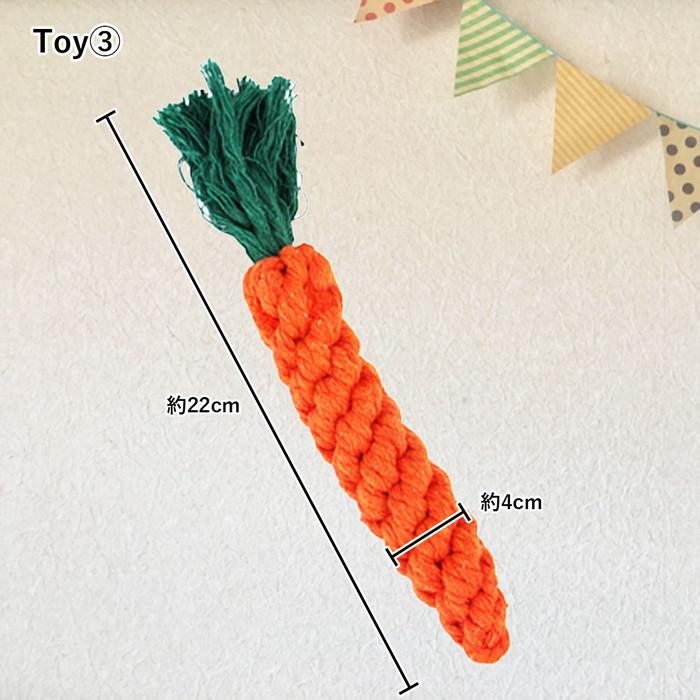 わんちゃん用おもちゃ Dog Toy 7点セット 噛む玩具 ペット用 ストレス解消 丈夫 耐久 清潔 歯磨き 小型犬 中型犬 PAA0057 ...