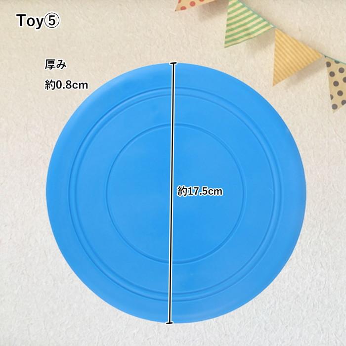 わんちゃん用おもちゃ Dog Toy 7点セット 噛む玩具 ペット用 ストレス解消 丈夫 耐久 清潔 歯磨き 小型犬 中型犬 PAA0057 ...