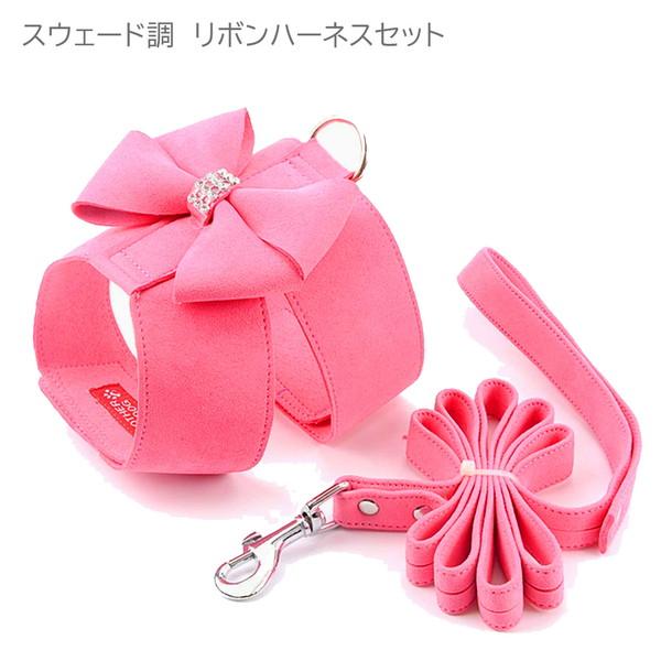 スウェード調リボンハーネスセット 犬ハーネス 猫ハーネス フェイクスエード かわいい リード付 ピンクハーネス 上品 やわらか 面テープ ...