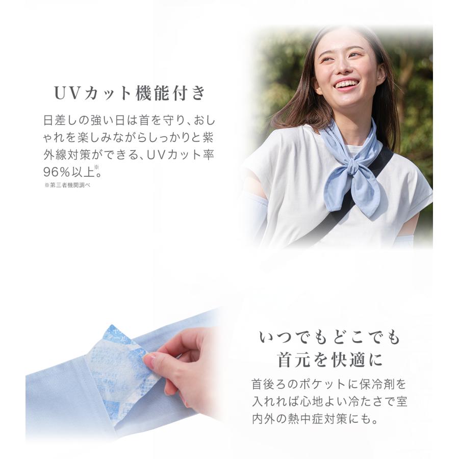 Phiten ファイテン freeasy スカーフ : ファイテン Yahoo!ショップ - 通販 - Yahoo!ショッピング