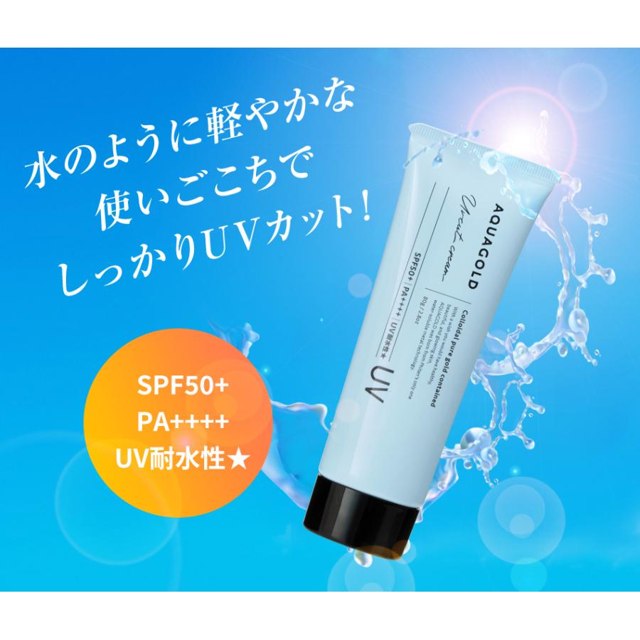 Phiten ファイテン アクアゴールド UVカットクリーム【公式】日焼け止め 紫外線対策 スキンケア低刺激 ウォータープルーフ uvカット : ファイテン Yahoo!ショップ - 通販 ...
