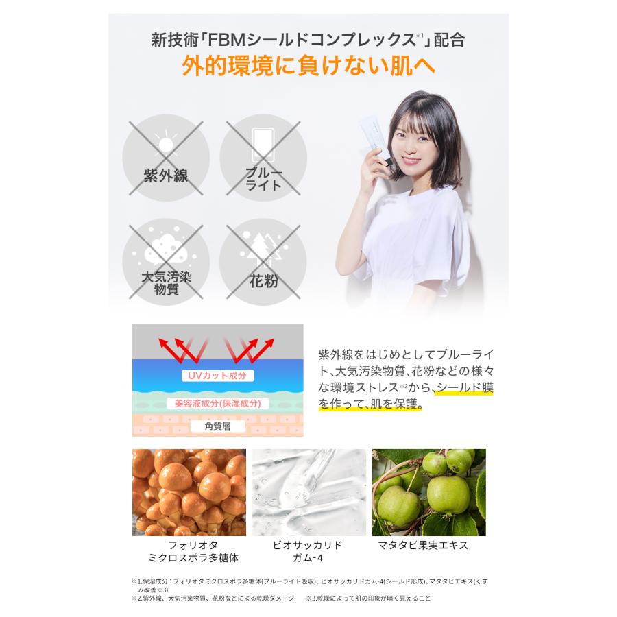 Phiten ファイテン アクアゴールド UVカットクリーム【公式】日焼け止め 紫外線対策 スキンケア低刺激 ウォータープルーフ uvカット ...