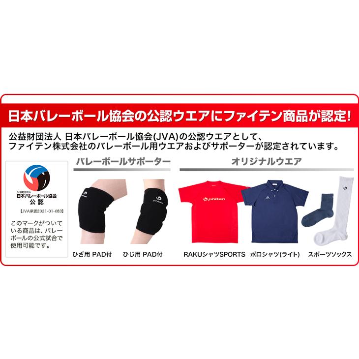 Phiten 【50％OFF】ファイテン RAKUシャツSPORTS(SMOOTH DRY) 半袖(無地) : ファイテン Yahoo!ショップ - 通販 - Yahoo!ショッピング