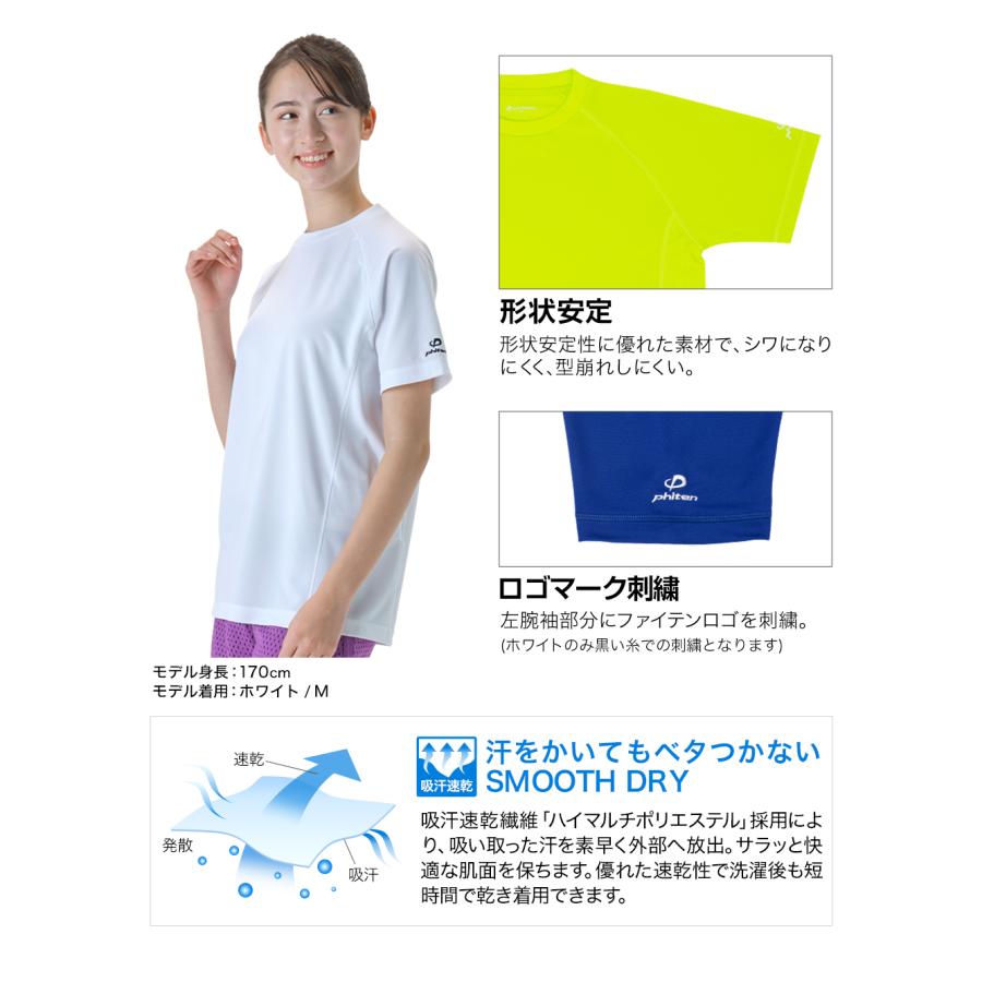 Phiten 【50％OFF】ファイテン RAKUシャツSPORTS(SMOOTH DRY) 半袖(無地) : ファイテン Yahoo!ショップ - 通販 - Yahoo!ショッピング
