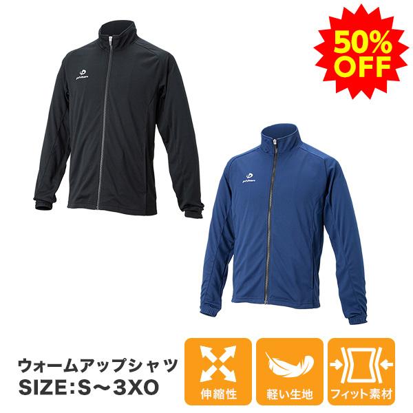 Phiten（ファイテン） 【50％OFF】ファイテン ウォームアップシャツ【公式】【爆買 week】 : ファイテン Yahoo!ショップ ...