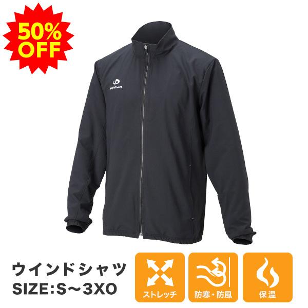 Phiten ファイテン ウインドシャツ【公式】 : ファイテン Yahoo!ショップ - 通販 - Yahoo!ショッピング