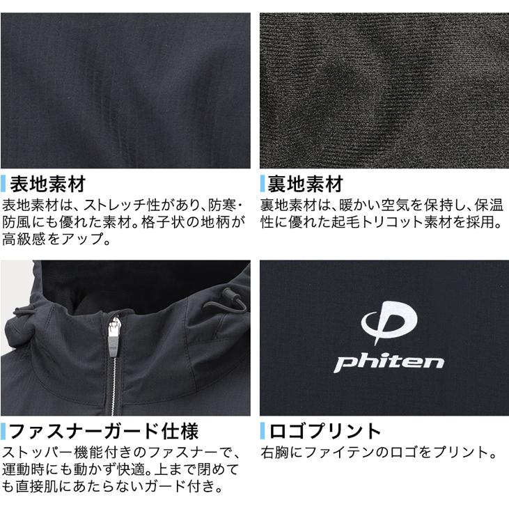 Phiten ファイテン ウインドパーカー : ファイテン Yahoo!ショップ - 通販 - Yahoo!ショッピング