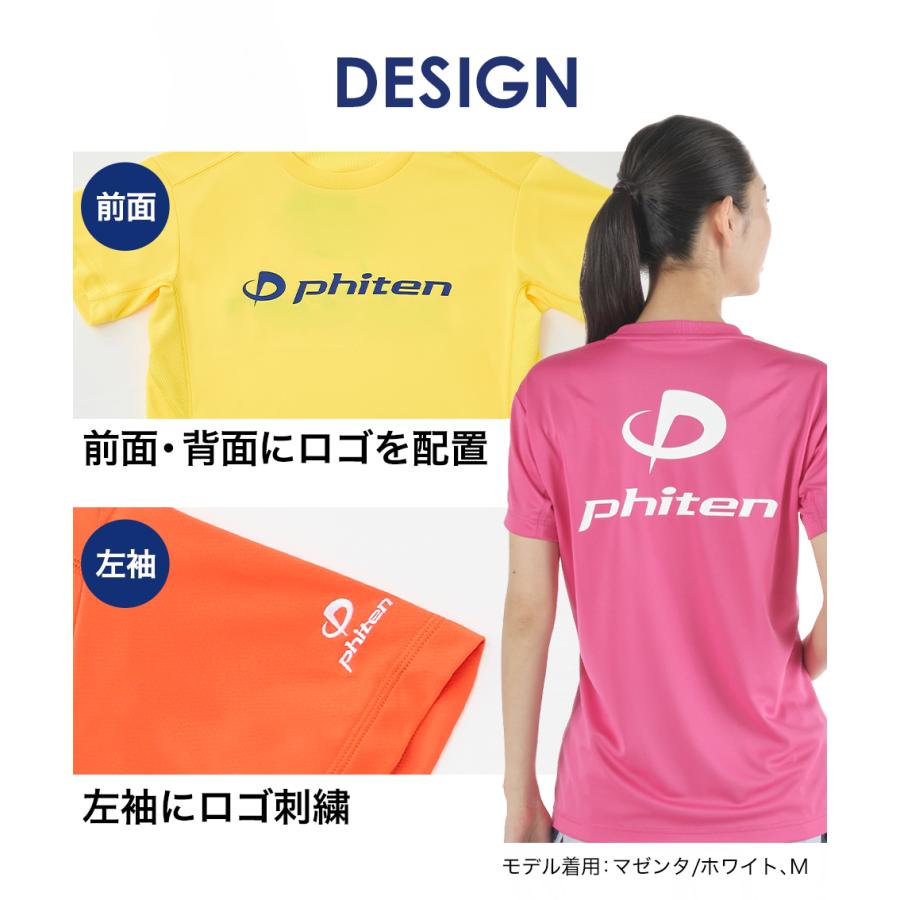 Phiten ファイテン RAKUシャツ 半袖(ロゴ入り)【公式】ファイテンtシャツ ロゴ スポーツ tシャツ : ファイテン Yahoo!ショップ - 通販 - Yahoo!ショッピング