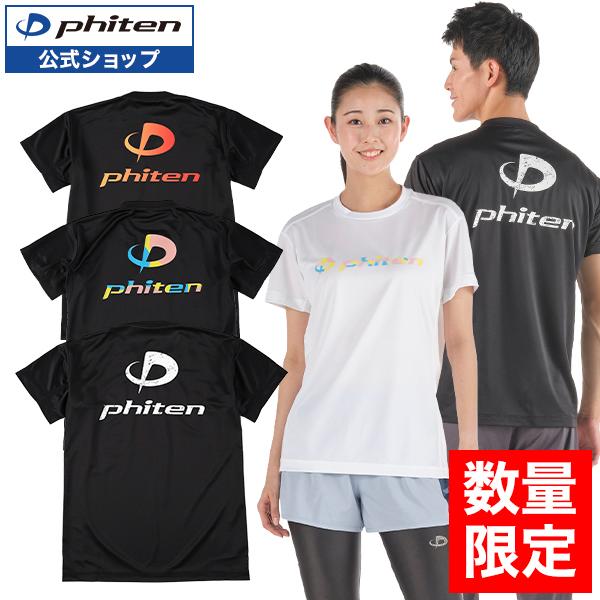 Phiten RAKUシャツ 半袖(グランジ、ポップ、グラデーション) 【公式】通販限定 スポーツ tシャツ ファイテンtシャツ 部活動 速乾 半袖 ロゴt : ファイテン Yahoo ...