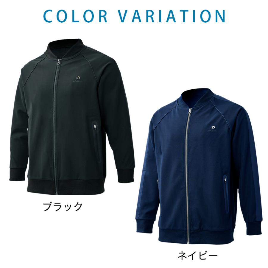 Phiten ファイテン リカバリーウェア トラックジャケット phiten Phiten ファイテン リカバリーウェア トラックジャケット phiten