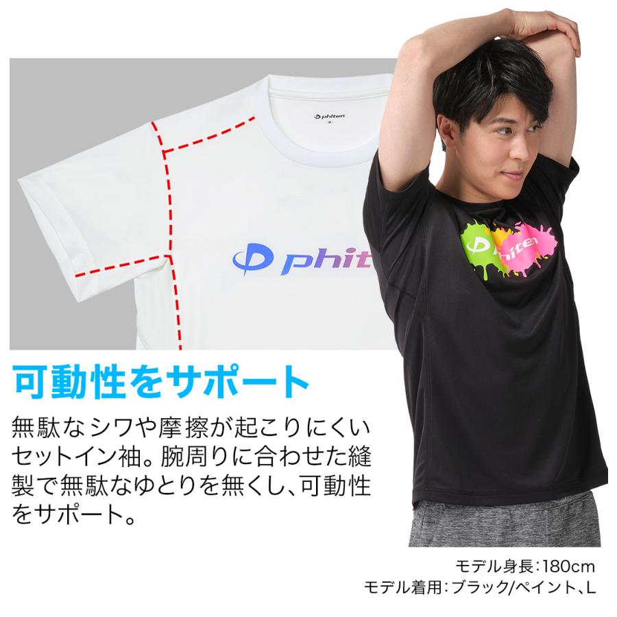 Phiten ファイテン RAKUシャツ 半袖（ペイント、グラデ、幾何学）【公式】 : ファイテン Yahoo!ショップ - 通販 - Yahoo!ショッピング