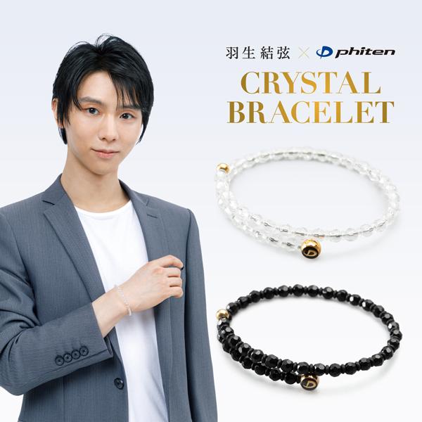Phiten ファイテン クリスタル ブレスレット【公式】 : ファイテン Yahoo!ショップ - 通販 - Yahoo!ショッピング
