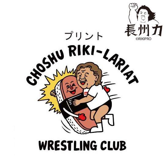 長州力 半袖 Tシャツ リキラリアット スパム chst-2206 : chst2206 : パープルヘブン仙台オンライン - 通販 ...