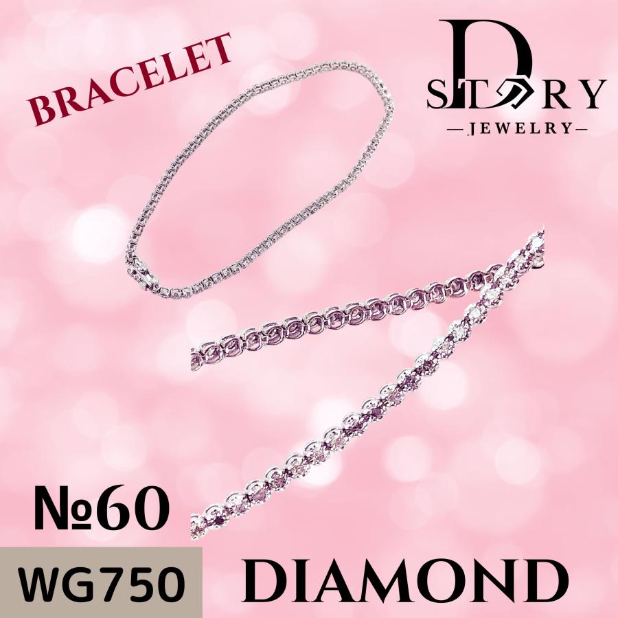 No.60【合計ダイヤ1ct!!】【1点限り】ノンブランド ダイヤモンドブレス K18WG : 60 : D-STORY - 通販 - Yahoo!ショッピング