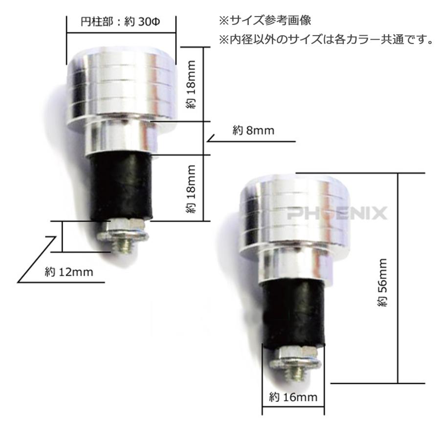 CKカスタム アルミ バーエンド M6 P1.0 汎用 左右 セット 16mm ブラック モンキー ゴリラ エイプ ハンドル グリップ バイク : phoenix-style-2008 ...